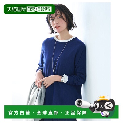 日本直邮自由区 WEB色可选 人造丝弹力针织T恤 KRWMCW0455内搭