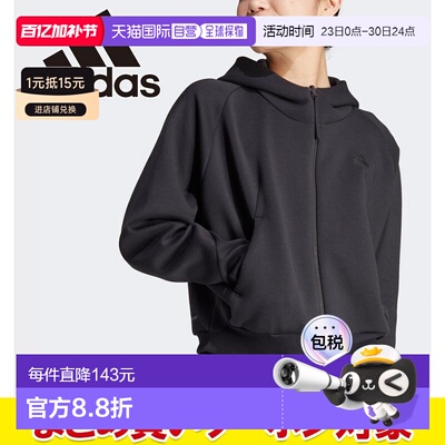 日本直邮Adidas 女士 ZNE FZ 全拉链连帽衫 IKU99-IN5128