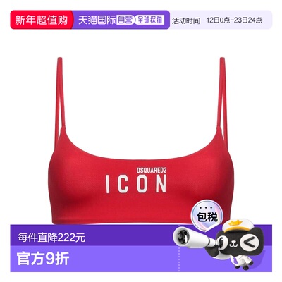 香港直邮Dsquared2 二次方 女士 Costumes 泳衣式运动装比基尼