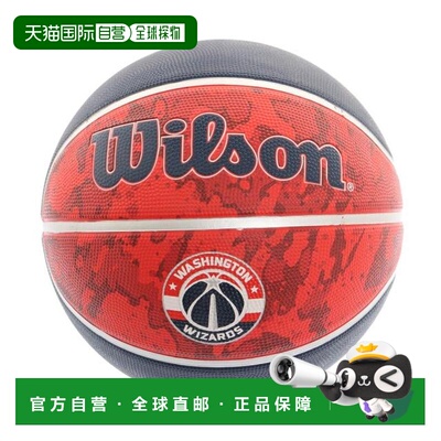 日本直邮Wilson 7号NBA Wizards WTB1500XBWAS室外男子篮球