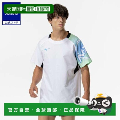 日本直邮 Mizuno N-XT piste 半袖排球服 男女通用 清仓款  白色