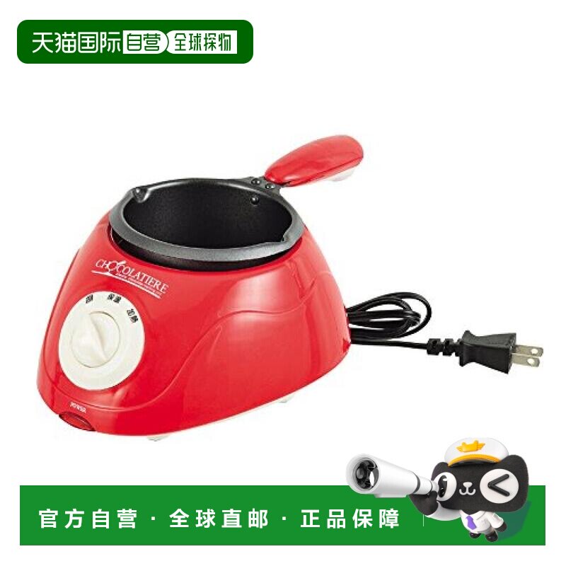 日本直邮pearl metal蒸锅电子巧克力煮锅大红厨房烹饪用具