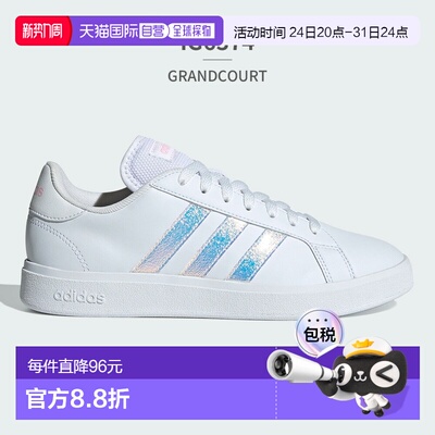 日本直邮阿迪达斯女士运动鞋 Grand Court GW9263 ID3029 IG6374