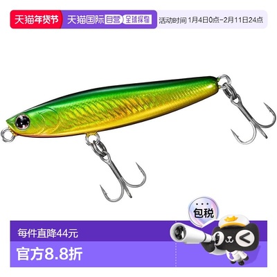 【日本直邮】达亿瓦海鲈鱼诱饵 Morethan Switch Hitter DH76S A