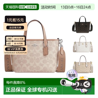 coach蔻驰 City15品牌徽标可拆卸肩带涂层帆布时尚女款 CW032