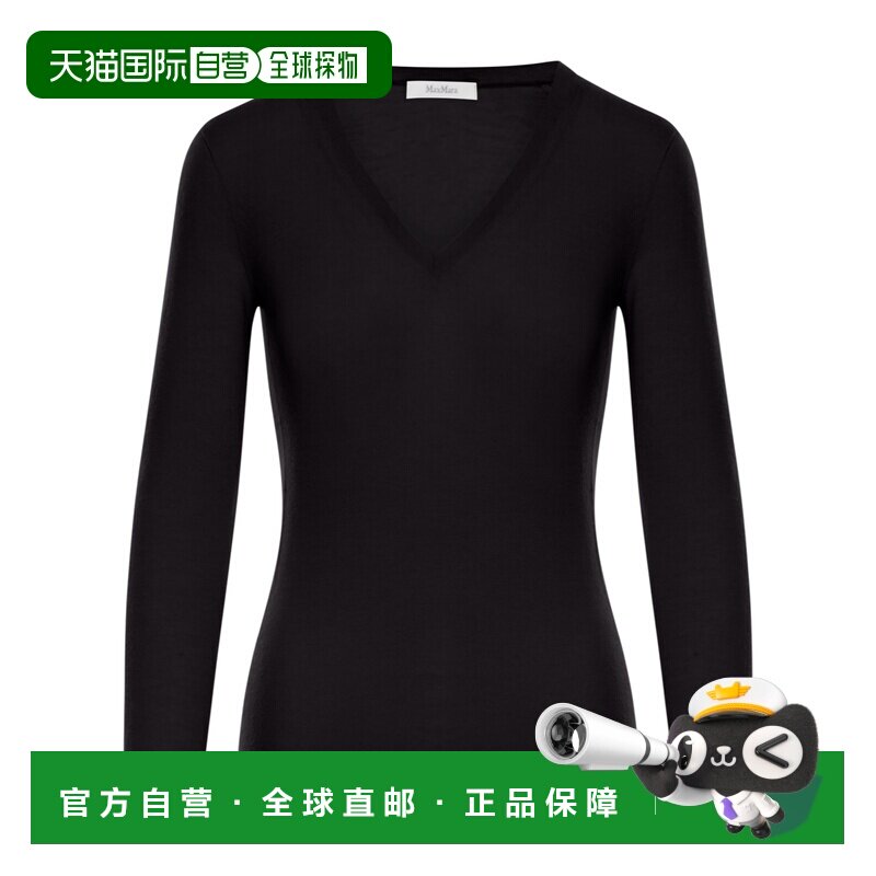 1h可退 Max Mara V领长袖针织衫 1361135106