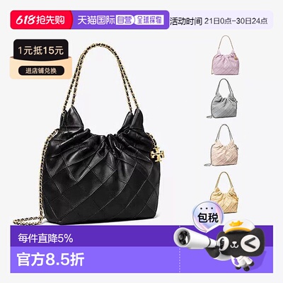 香港直邮TORY BURCH汤丽柏琦FLEMING系列女士迷你羊皮格纹手提包