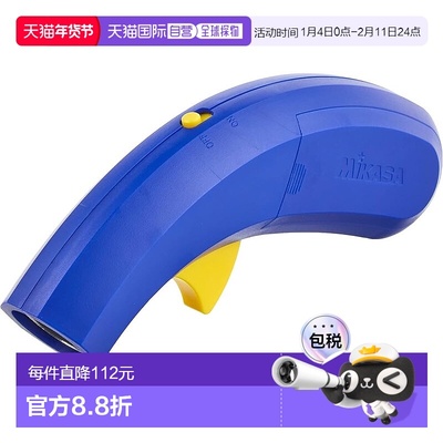 【日本直邮】Mikasa米卡萨 电子口哨 e-beat 蓝色 EBEAT-BL