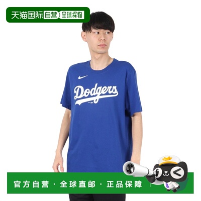 日本直邮Nike 耐克 NIKΕ NN VP T恤 棒球T恤 4EWLD901H