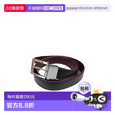 香港直邮Dunhill 徽标双面皮带腰带 HPR260A42
