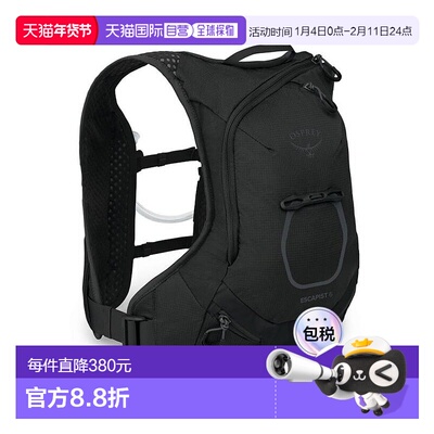 自营欧洲直邮Osprey小鹰 Escapist Velocity 6男女通用黑色尼龙运