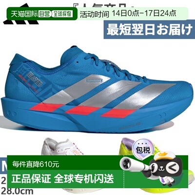 日本直邮阿迪达斯男士 Adizero Takumi Sen 11 跑步鞋适合慢跑和J