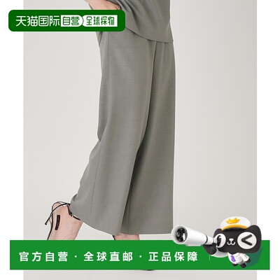 1h可退 日本直邮COUP DE CHANCE 女士腰部松紧直筒裤 18762676202