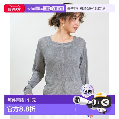 日本直邮RIKKA FEMME 女装 长袖开衫+吊带背心两件套 RF6S2602