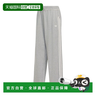 1h可退 香港直邮ADIDAS ORIGINALS 女士运动裤 LE8322 AW2026 灰