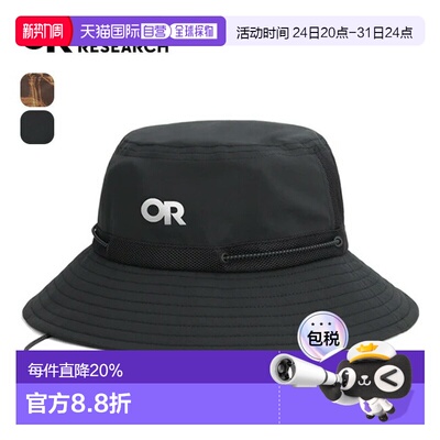 日本直邮Outdoor Research Odyssey 渔夫帽 19846254 - 帽子速干