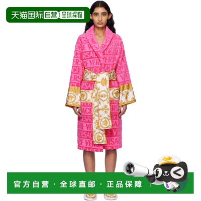 1h可退 香港直邮潮奢 versace 范思哲 女士 粉色 I ♡ Baroque 浴