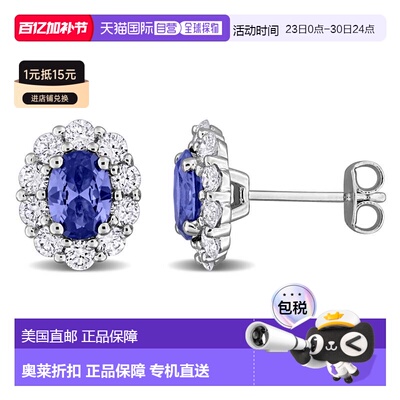 自营mimi & maxCreated Forever Created Gemstone and Lab-Grown