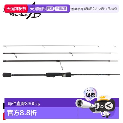 日本直邮Yamaga Blanks Ajing Rod Blue Current Withy 710/4pcs