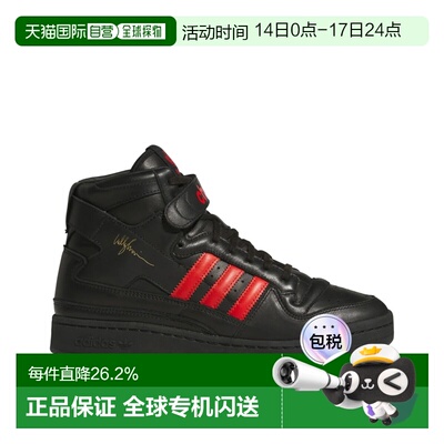 香港直邮ADIDAS x Willy Chavarria联名FORUM 84复古休闲运动鞋 K