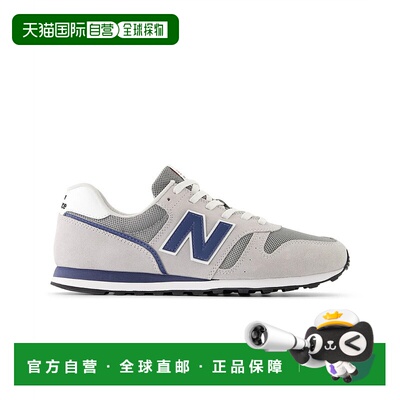 日本直邮New Balance NB 373 舒适百搭跑步鞋 男女同款 灰色