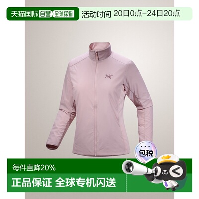 加拿大直邮始祖鸟ATOM SL女款户外阿童木轻量轻薄无帽立领棉服