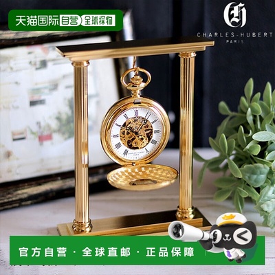 日本直邮Charles Hubert 表架可容纳一只怀表 3578 CHARLES HUBER