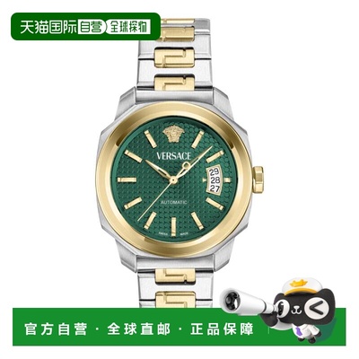 自营versaceDylos Automatic Watch - two tone/two tone/green