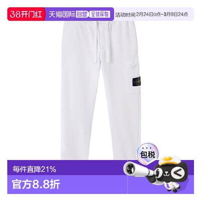 香港直邮Stone Island 松紧腰卫裤运动裤 K2S156200010S0051