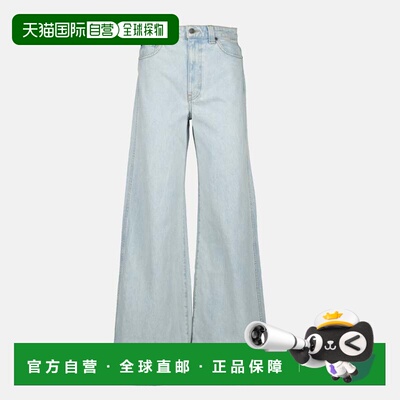 1h可退 香港直邮KHAITE 女士 蓝色 Dane Stretch 牛仔裤 1170916