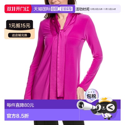 自营Joseph Ribkoff Top - purple 美国奥莱直发上衣