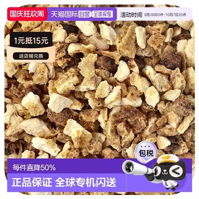 香港直邮Starwest Botanicals,有机橙皮，剪切和过筛，1 磅（453.