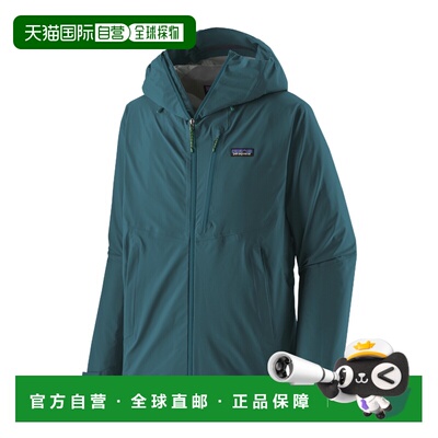 香港直邮Patagonia 男士户外冲锋衣 85415TDT SS2025 蓝色 GRANIT