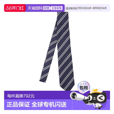 1h可退 香港直邮Tom Ford 汤姆 福特 男士 领带 STE001S0229UCE