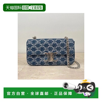 香港直邮Celine CLAUDE 链条单肩包 115202FLX.链条包