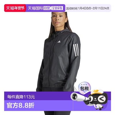 日本直邮adidas Own The Run夹克 [IKM87-IN1576] 女士外套