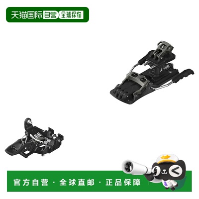 香港直邮ATOMIC Backland Tour 90毫米越野滑雪板固定器 中性