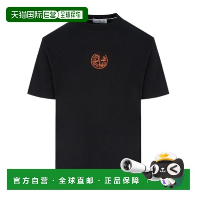 1h可退 Stone Island 短袖T恤 L2S152100001S0533