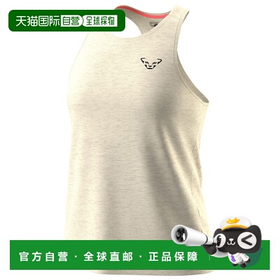 欧洲直邮DYNAFIT 女士运动背心 9166633OVERCAST 【付后1h可退】