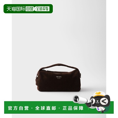 自营欧洲直邮PRADA普拉达 男士深棕色牛绒小手提包单肩包斜挎包