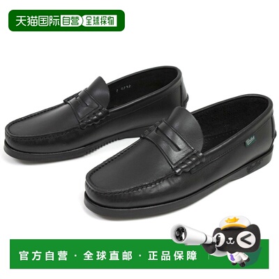 日本直邮Paraboot CORAUX NOIRE-LIS 乐福鞋 黑色