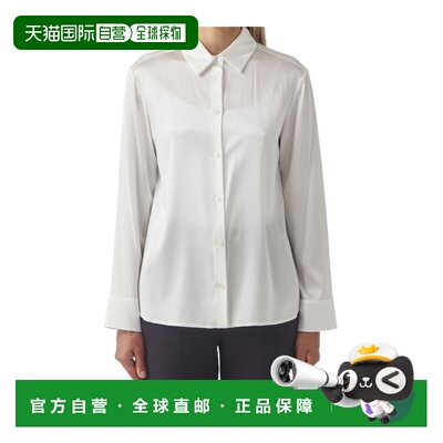 Max Mara 长袖衬衫 6116056706 【付后1h可退】