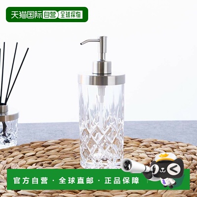 日本直邮Nachtmann Spa Noblesse 饮水机 XL 103673正品