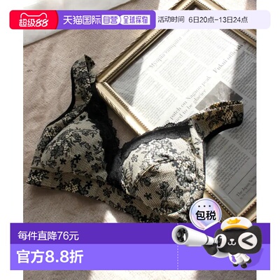 1h可退 日本直邮SWEET MOMMY 日本制造 花卉图案无钢圈内衣 可哺