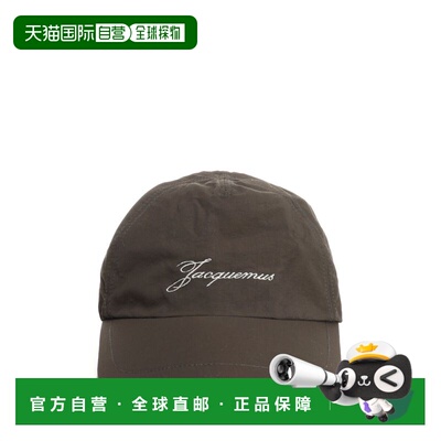香港直邮JACQUEMUS 男士帽子 26EACU00799AW00645【付后1h可退】