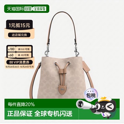 coach蔻驰 Rowan 21/22发财桶老花人造革手提单肩包斜挎包女CBH07