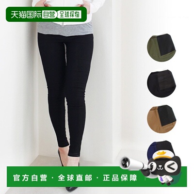 日本直邮Pompadour 弹力长裤 女式弹力长裤正品时尚流行休闲穿搭