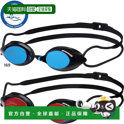 日本直邮SWANS 男士女士黑色泳镜镜面型号游泳 SWANS BG-SRX-M