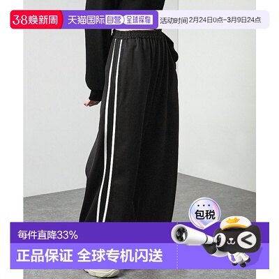 1h可退 日本直邮Alfred Alex 高腰侧边条纹宽腿运动裤 AApt1140