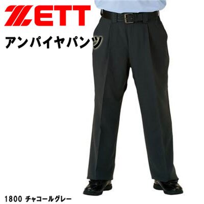 日本直邮ZETT 棒球裁判用品 裁判裤 四季 BPU521 ZETT